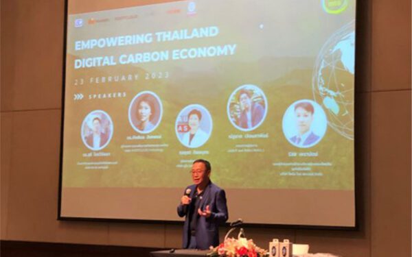 Project Reference - TH - Polytech